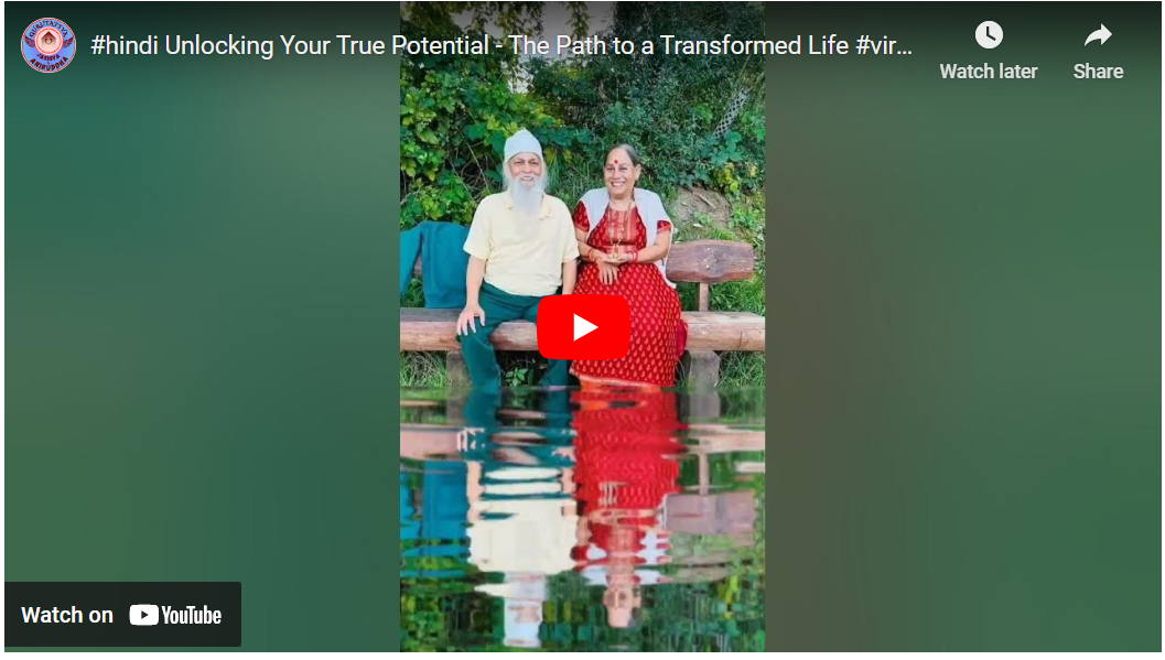 Unlocking Your True Potential: Start Your Transformation Journey Today ...